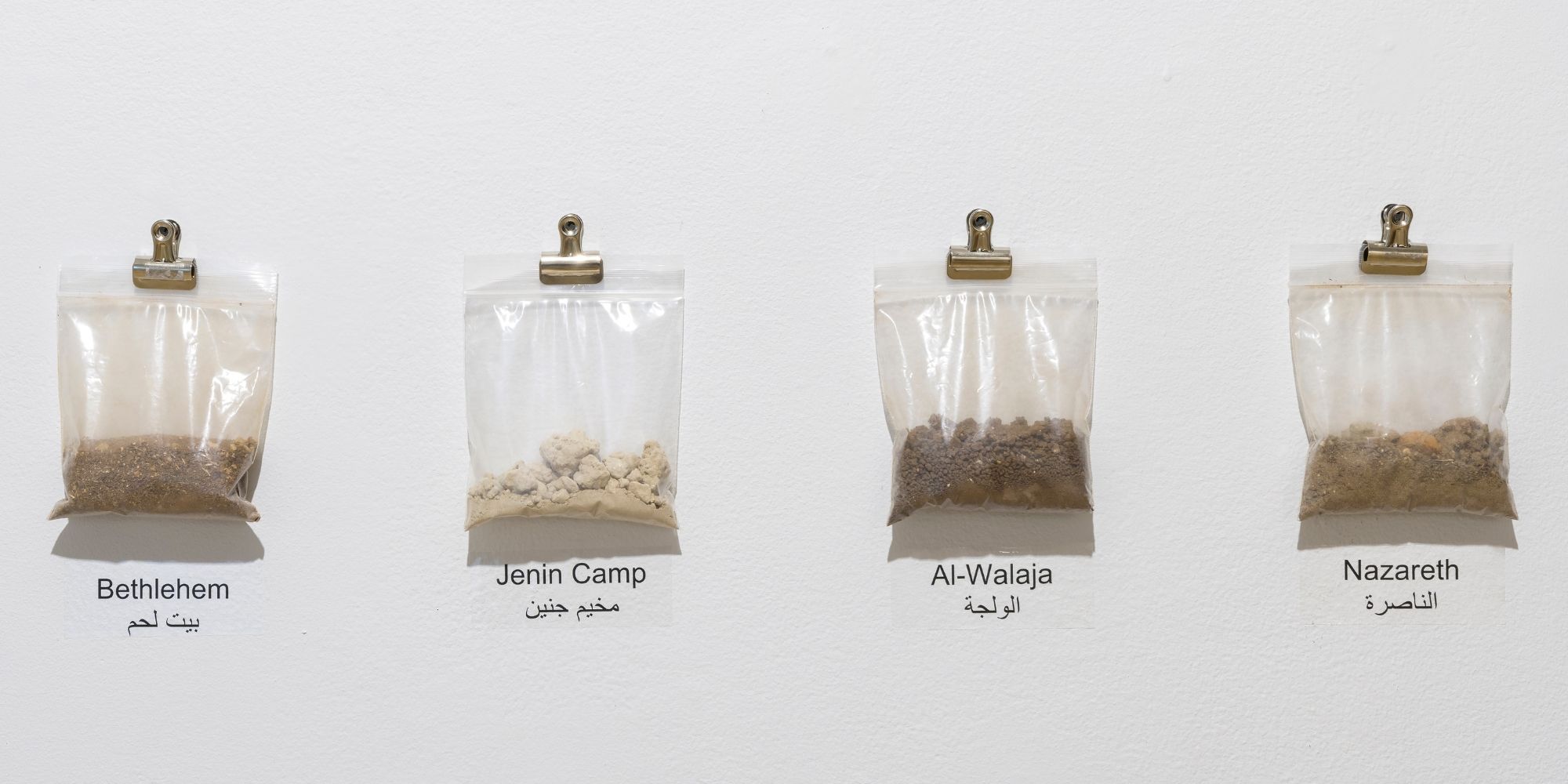 “P is for Palestine” — Bayan Abu Nahla, Amal Al Nakhala, Yara El ...